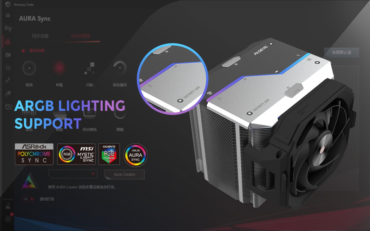 i600 – Alseye Official